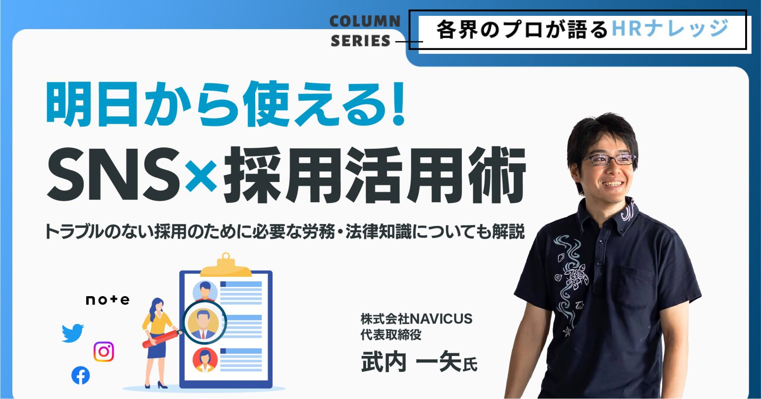 福岡市雇用労働相談センター（FECC）【公式サイト】